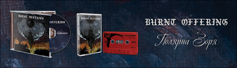 Naturmacht Productions